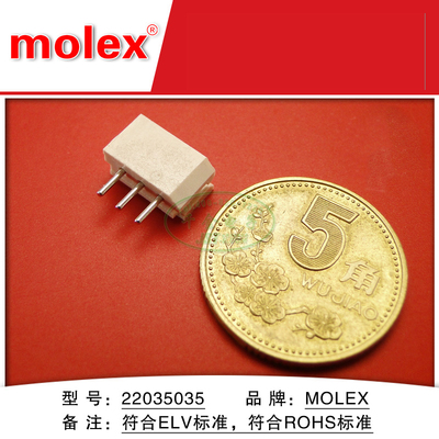 千金供应MOLEX连接器22035035 2203-5035 22-03-5035针座