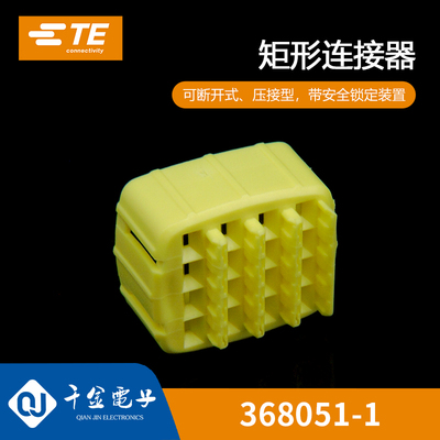 千金接插件大批量供应