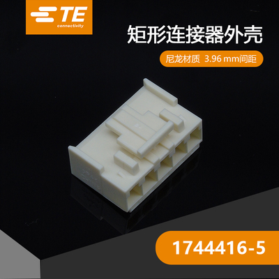 接插件千金供应大批量连接器品牌