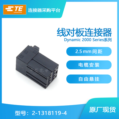 千金淘宝接插件大批量供应