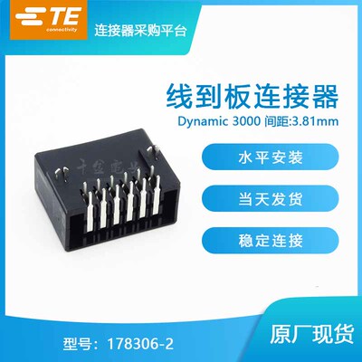 千金电子接插件大批量供应