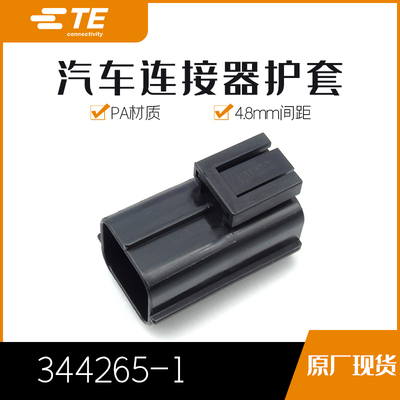 千金电子接插件大批量供应