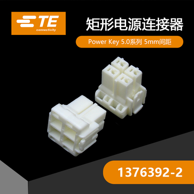 千金电子接插件大批量供应