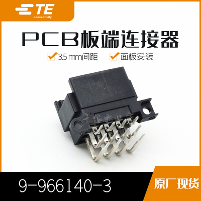 9-966140-3针座大批量供应