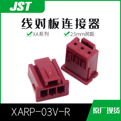 mm塑壳原厂胶壳现货供应