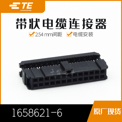 接插件千金供应大批量连接器品牌