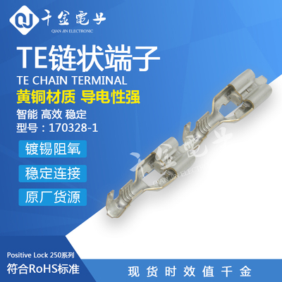 接插件千金供应大批量连接器品牌