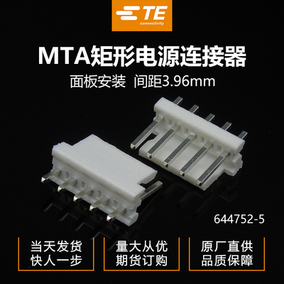 座品牌连接器现货量大从优