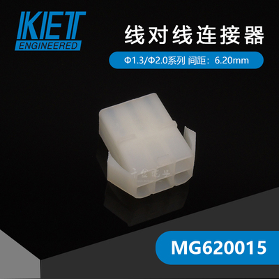 【J】千金供应MG620015塑壳接插件KET连接器现货