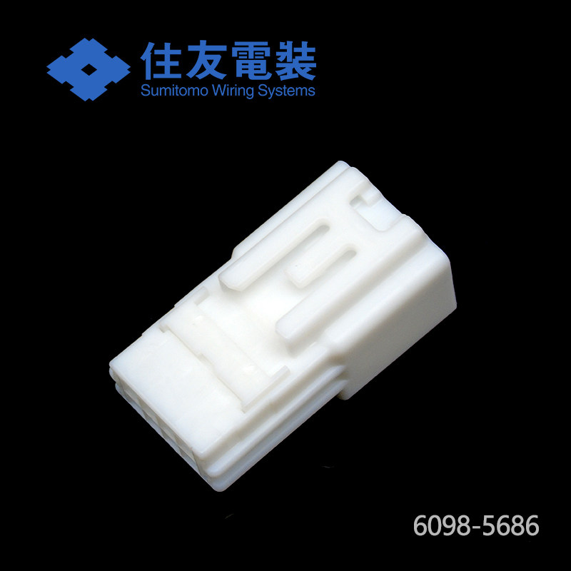 千金电子6098-5686住友原厂连接器现货量大从优_虎窝淘