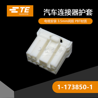 千金电子大批量现货供应