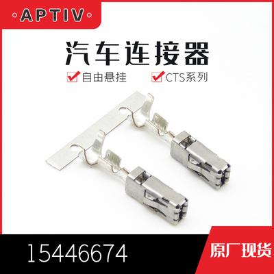 千金电子接插件大批量供应