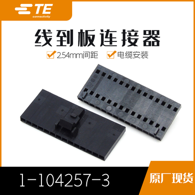 接插件千金供应大批量连接器品牌