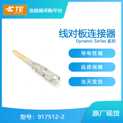 千金电子接插件大批量供应