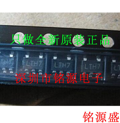 【铭源盛】LTC4054ES5-4.2 LTC4054ES5 LTC4054丝印:LTH7 SOT23-5