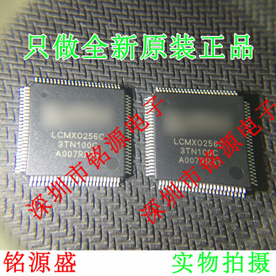 【铭源电子】全新原装 LCMX0256C-3TN100C LCMX0256C QFP100 芯片
