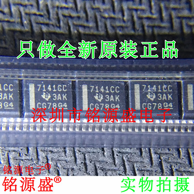 全新 ISO7141CCDBQR ISO7141CCDBQ ISO7141CC 7141CC SSOP16 芯片