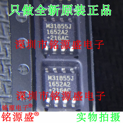 铭源盛 MAX31855JASA+T MAX31855JASA MAX31855 M31855J SOP8芯片