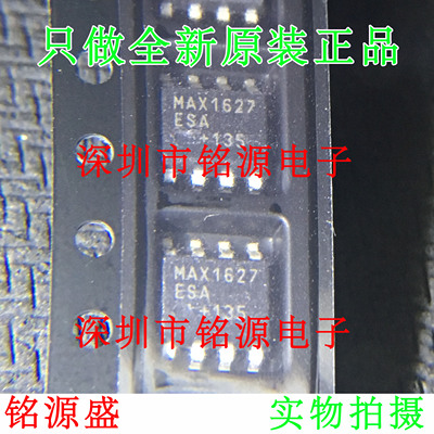【铭源电子】全新 MAX1627ESA+T MAX1627ESA MAX1627 SOP8 芯片