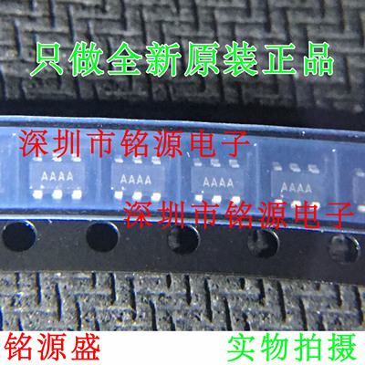 铭源盛 MAX5161LEZT+T MAX5161LEZT MAX5161 丝印AAAA SOT23-6