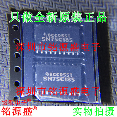 电子元器件芯片一站式专业配单