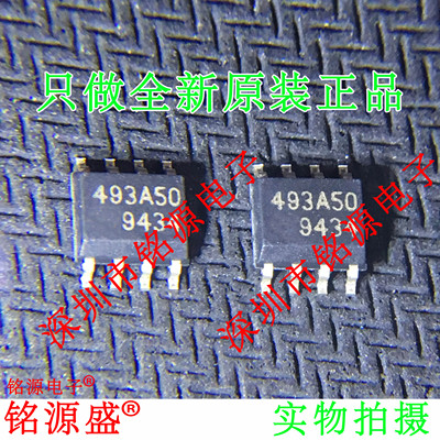 铭源盛 全新原装 L4931ABD50 L4931AD50 丝印493A50 SOP8贴片芯片