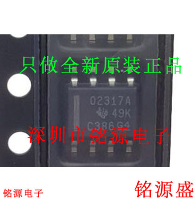 铭源盛 全新原装 OPA2317IDR OPA2317ID OPA2317 02317A SOP8芯片
