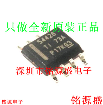 铭源盛 全新 TPS54428DDAR TPS54428DDA TPS54428 54428 SOP8芯片
