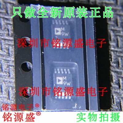 铭源盛 全新 AD8244BRMZ AD8244BRM AD8244 丝印Y55 MSOP10 芯片