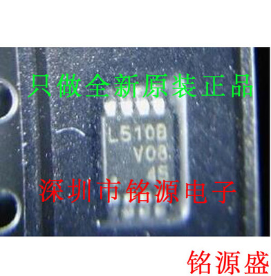 铭源盛 全新原装 APL3510BXI-TRG APL3510BXI 印L510B MSOP8 芯片