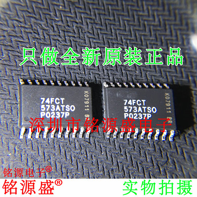 电子元器件芯片一站式专业配单