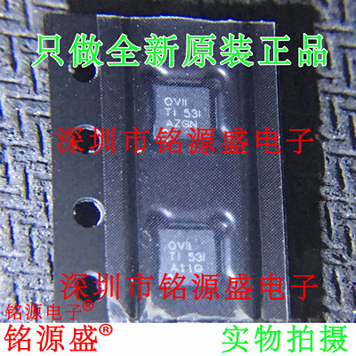 铭源盛 OPA1612AIDRGR OPA1612AIDRGT OPA1612 丝印VOII SON8芯片