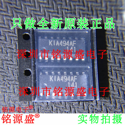 KIA494AF-EL/PKIA494AFSOP16芯片