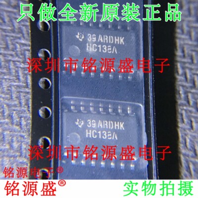 铭源盛 全新SN74HC138ANSR SN74HC138ANS HC138A SOP16 5.2mm芯片