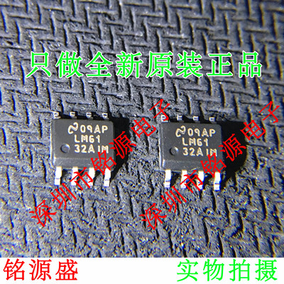 LM6132AIMXLM6132AIMSOP8芯片