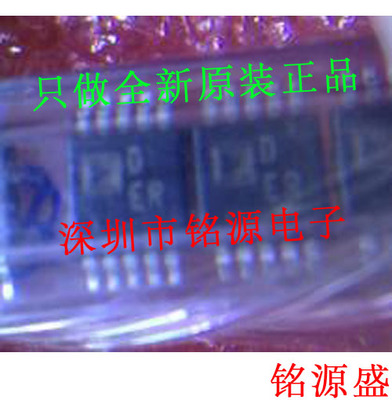 铭源盛 全新 AD5541AARMZ AD5541AARM AD5541 丝印DER MSOP8 芯片