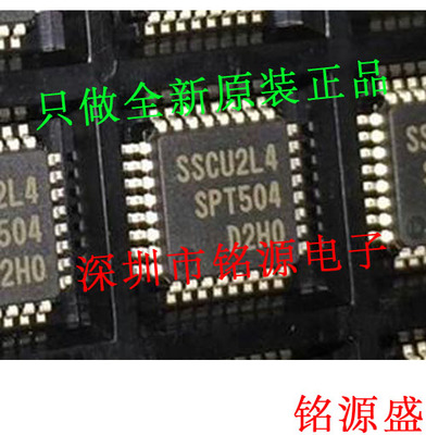 铭源盛 全新原装正品 R5F212L4SDFP SSCU2L4 QFP32 IC 芯片