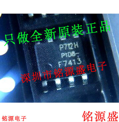 铭源盛 全新 IRF7413TRPBF IRF7413PBF IRF7413TR F7413 SOP8芯片