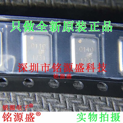 铭源盛 BSB056N10NN3GXUMA1 BSB056N10NN3G 丝印0110 WDSON-2芯片