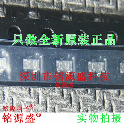铭源盛 全新DF3A6.8LFU 丝印CU SOT-323双路5V ESD/TVS静电保护管