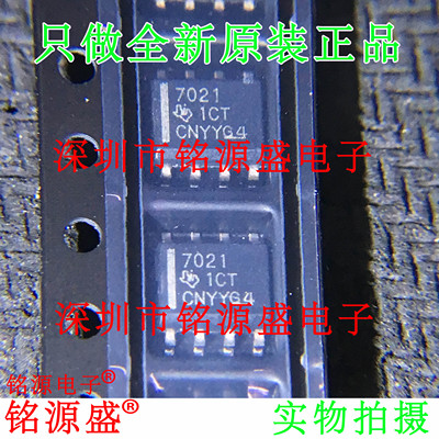 ISO7021DRISO7021D7021SOP8芯片