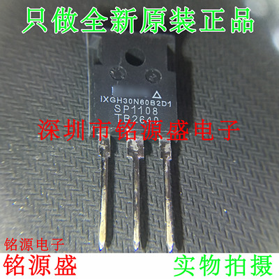 铭源盛 全新原装 IXGH30N60B2D1 IXGH30N60 30A 600V TO-247直插