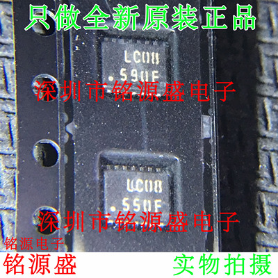 铭源盛 全新原装 TC74LCX08FK TC74LCX08 丝印LC08 VSSOP14 芯片