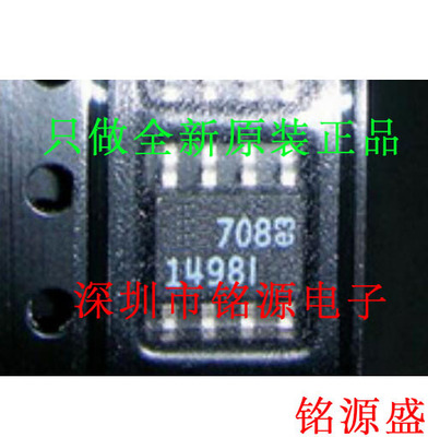 【铭源电子】全新原装正品 LT1498IS8 LT1498I 1498I SOP8 芯片