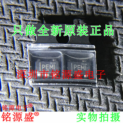 铭源盛 TPS72218DBVR TPS72218DBVT TPS72218 丝印PEMI SOT23-5