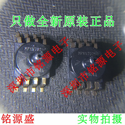 【铭源电子】全新 MPXV7025GC6U MPXV7025G MPXV7025 压力传感器