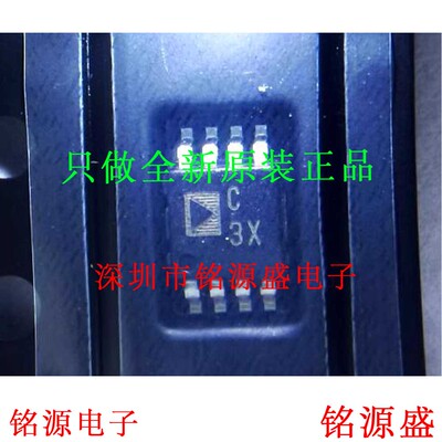 AD7477AARMZ AD7477AARM AD7477 丝印C3X MSOP8 模数转换器 芯片