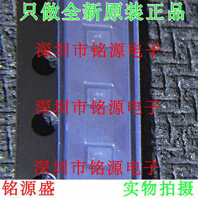 铭源盛 全新原装 SN74AUP2G04DRYR SN74AUP2G04 丝印H4 USON6芯片