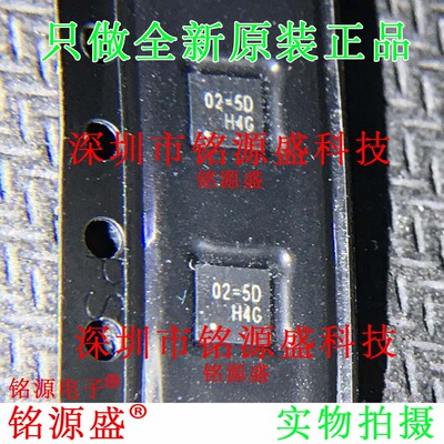 铭源盛 RT9611AGQW RT9611 丝印02=** WDFN-8 栅极驱动器IC 芯片