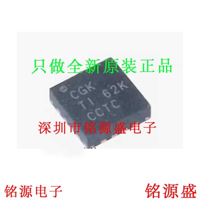 铭源盛 全新原装TPS65510RGTR TPS65510RGTT TPS65510 VQFN16芯片